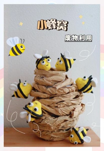 鸡蛋盒子能做什么手工_鸡蛋托创意作品教程-第2张图片-山城妙识