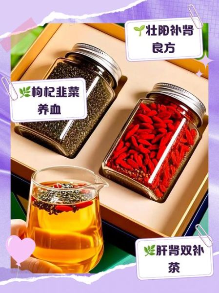 韭菜籽壮阳偏方_韭菜籽怎么吃最补肾-第2张图片-山城妙识 韭菜籽壮阳偏方_韭菜籽怎么吃最补肾-第2张图片-山城妙识