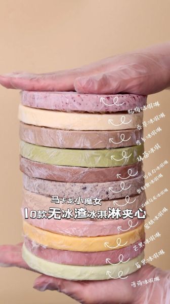 雪糕怎么做才没有冰渣_雪糕怎么做才细腻-第2张图片-山城妙识 雪糕怎么做才没有冰渣_雪糕怎么做才细腻-第2张图片-山城妙识