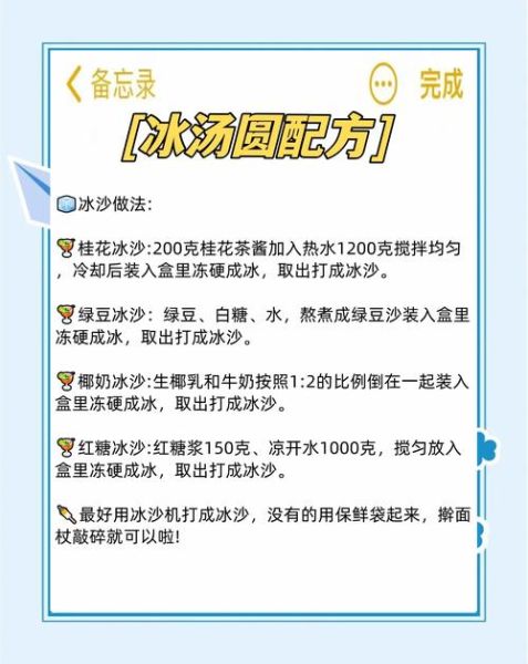 速冻汤圆怎么煮不破皮_煮汤圆需要解冻吗-第3张图片-山城妙识 速冻汤圆怎么煮不破皮_煮汤圆需要解冻吗-第3张图片-山城妙识