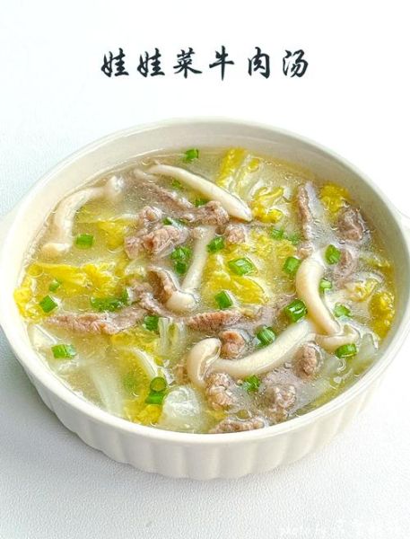 菜汤的家常做法_怎么做才鲜-第1张图片-山城妙识 菜汤的家常做法_怎么做才鲜-第1张图片-山城妙识