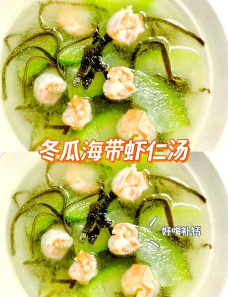 虾仁冬瓜汤的做法_虾仁冬瓜汤怎么做好喝-第3张图片-山城妙识 虾仁冬瓜汤的做法_虾仁冬瓜汤怎么做好喝-第3张图片-山城妙识