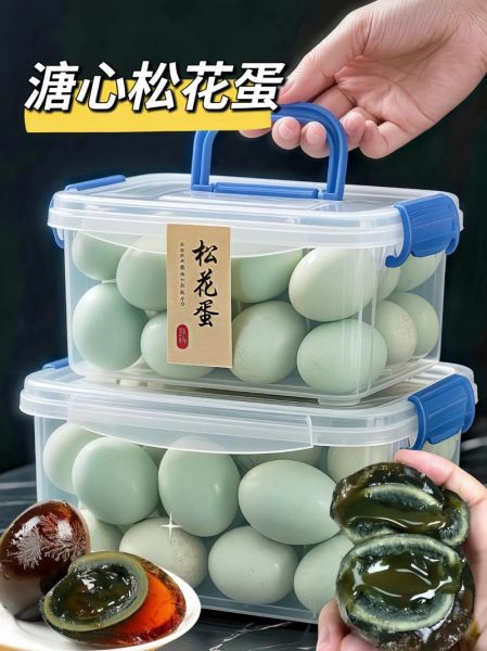 松花蛋不能和什么一起吃_孕妇能吃松花蛋吗-第3张图片-山城妙识