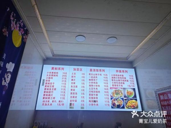 黄焖鸡需要什么材料_正宗黄焖鸡米饭配料清单-第2张图片-山城妙识 黄焖鸡需要什么材料_正宗黄焖鸡米饭配料清单-第2张图片-山城妙识