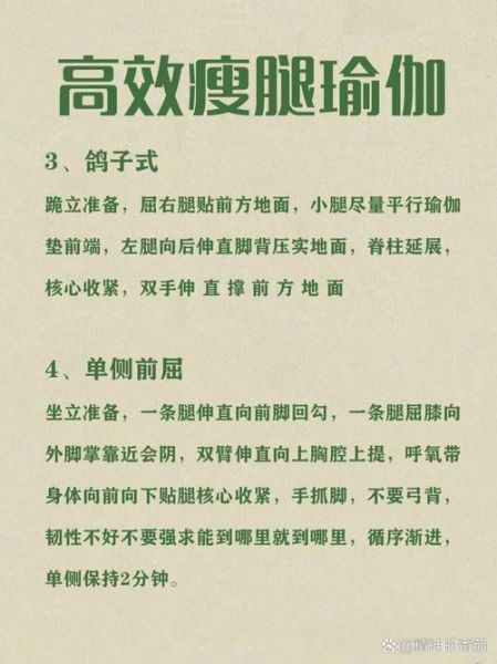 粗盐瘦腿法有用吗_粗盐瘦腿多久见效-第2张图片-山城妙识 粗盐瘦腿法有用吗_粗盐瘦腿多久见效-第2张图片-山城妙识
