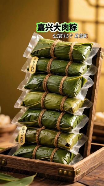 正宗嘉兴肉粽怎么包_嘉兴鲜肉粽做法步骤-第2张图片-山城妙识 正宗嘉兴肉粽怎么包_嘉兴鲜肉粽做法步骤-第2张图片-山城妙识