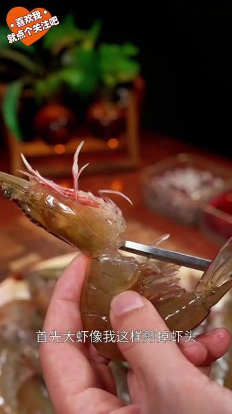 辣椒炒虾酱怎么做_虾酱炒辣椒的家常做法-第2张图片-山城妙识 辣椒炒虾酱怎么做_虾酱炒辣椒的家常做法-第2张图片-山城妙识