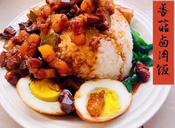 香菇卤肉饭怎么做_香菇卤肉饭正宗做法-第3张图片-山城妙识 香菇卤肉饭怎么做_香菇卤肉饭正宗做法-第3张图片-山城妙识