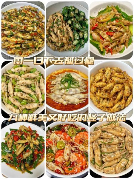 竹蛏子怎么做好吃_竹蛏子家常做法-第2张图片-山城妙识 竹蛏子怎么做好吃_竹蛏子家常做法-第2张图片-山城妙识