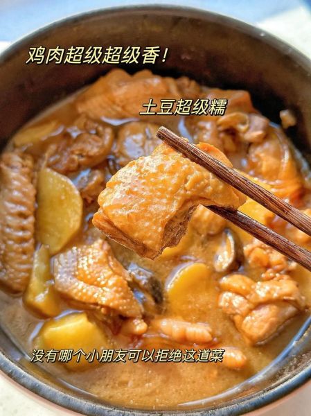 鸡肉的做法大全_炖鸡汤怎么炖才白-第3张图片-山城妙识 鸡肉的做法大全_炖鸡汤怎么炖才白-第3张图片-山城妙识