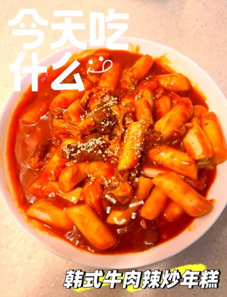 辣炒年糕配菜推荐_辣炒年糕加什么菜好吃-第1张图片-山城妙识