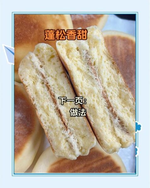 鸡蛋牛奶面粉可以做什么早餐_简单做法大全-第1张图片-山城妙识 鸡蛋牛奶面粉可以做什么早餐_简单做法大全-第1张图片-山城妙识