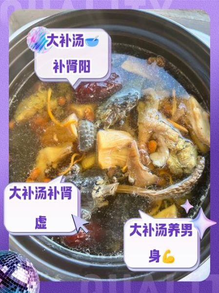 补肾壮阳吃什么好_食疗食谱推荐-第1张图片-山城妙识 补肾壮阳吃什么好_食疗食谱推荐-第1张图片-山城妙识