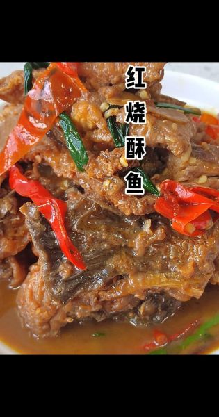 酥鱼坊正宗做法_家庭版酥鱼怎么做-第1张图片-山城妙识 酥鱼坊正宗做法_家庭版酥鱼怎么做-第1张图片-山城妙识