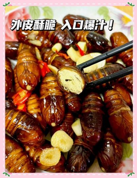 干煸蚕蛹怎么做酥脆_蚕蛹炸多久才够脆-第1张图片-山城妙识 干煸蚕蛹怎么做酥脆_蚕蛹炸多久才够脆-第1张图片-山城妙识