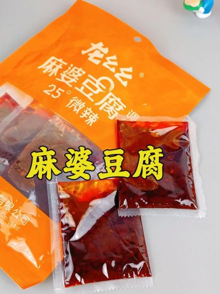 麻婆豆腐调料包怎么用_麻婆豆腐调料包哪个牌子好-第3张图片-山城妙识 麻婆豆腐调料包怎么用_麻婆豆腐调料包哪个牌子好-第3张图片-山城妙识