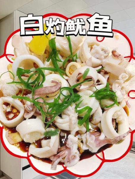 鱿鱼汤怎么做_鱿鱼汤怎么做好吃又嫩-第3张图片-山城妙识 鱿鱼汤怎么做_鱿鱼汤怎么做好吃又嫩-第3张图片-山城妙识