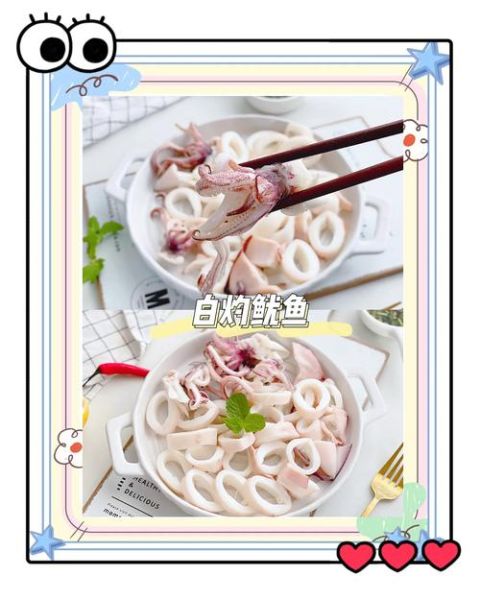 鱿鱼汤怎么做_鱿鱼汤怎么做好吃又嫩-第2张图片-山城妙识 鱿鱼汤怎么做_鱿鱼汤怎么做好吃又嫩-第2张图片-山城妙识