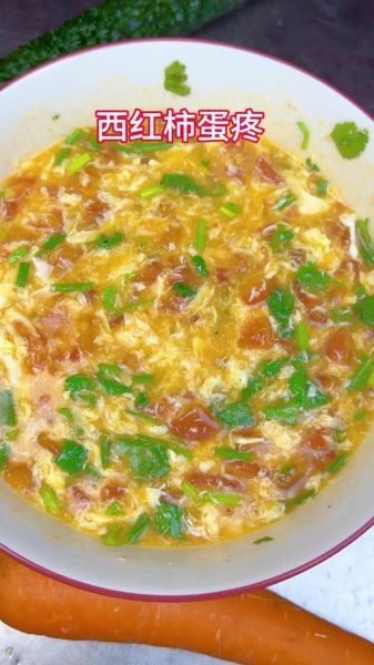 西红柿鸡蛋汤怎么做_西红柿鸡蛋汤不腥的窍门-第2张图片-山城妙识 西红柿鸡蛋汤怎么做_西红柿鸡蛋汤不腥的窍门-第2张图片-山城妙识