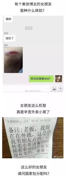 草莓印怎么快速消除_草莓印多久能消-第2张图片-山城妙识