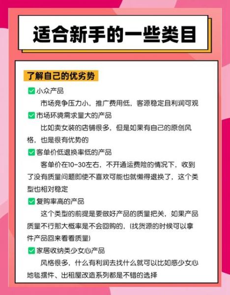 2021产品代理怎么做_新手如何快速起步-第1张图片-山城妙识 2021产品代理怎么做_新手如何快速起步-第1张图片-山城妙识