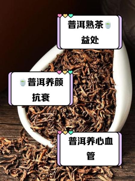 普洱茶怎么泡才正确_普洱茶的功效与作用-第1张图片-山城妙识 普洱茶怎么泡才正确_普洱茶的功效与作用-第1张图片-山城妙识