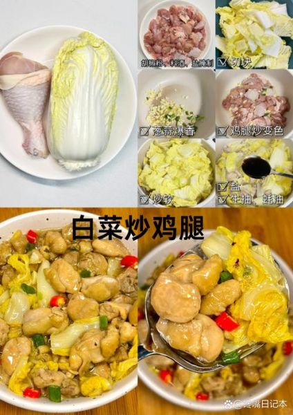 鸡腿怎么去除腥味_鸡腿去腥最简单的方法-第1张图片-山城妙识 鸡腿怎么去除腥味_鸡腿去腥最简单的方法-第1张图片-山城妙识