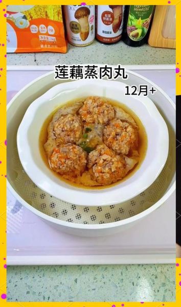 莲藕肉丸子怎么做_莲藕肉丸子家常做法-第3张图片-山城妙识 莲藕肉丸子怎么做_莲藕肉丸子家常做法-第3张图片-山城妙识