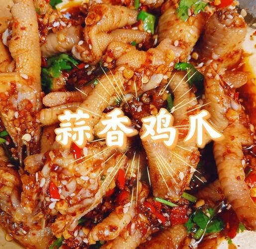 蒜香鸡爪怎么做_正宗蒜香鸡爪配方-第3张图片-山城妙识