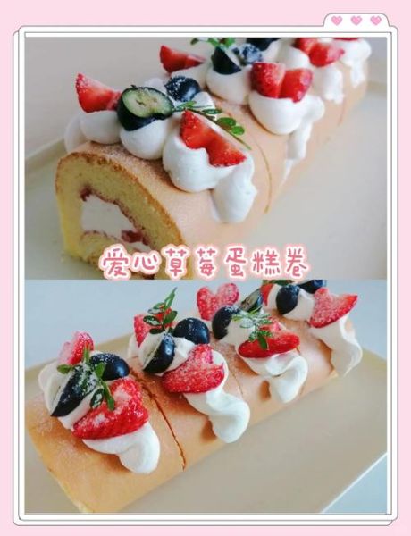 草莓酱蛋糕怎么做_草莓酱蛋糕配方比例-第3张图片-山城妙识 草莓酱蛋糕怎么做_草莓酱蛋糕配方比例-第3张图片-山城妙识