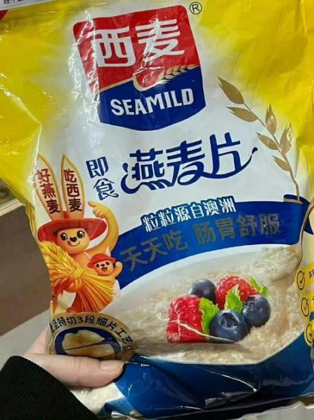 西麦燕麦片怎么吃减肥_西麦燕麦片减肥食谱-第1张图片-山城妙识 西麦燕麦片怎么吃减肥_西麦燕麦片减肥食谱-第1张图片-山城妙识