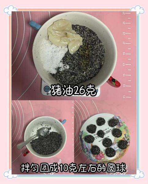 黑芝麻汤圆怎么做_黑芝麻汤圆做法详细步骤-第1张图片-山城妙识 黑芝麻汤圆怎么做_黑芝麻汤圆做法详细步骤-第1张图片-山城妙识