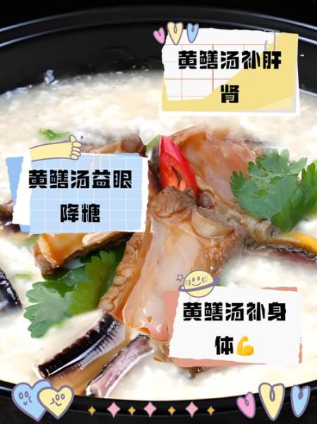 黄鳝大补汤怎么做_黄鳝汤补肾壮阳吗-第3张图片-山城妙识 黄鳝大补汤怎么做_黄鳝汤补肾壮阳吗-第3张图片-山城妙识