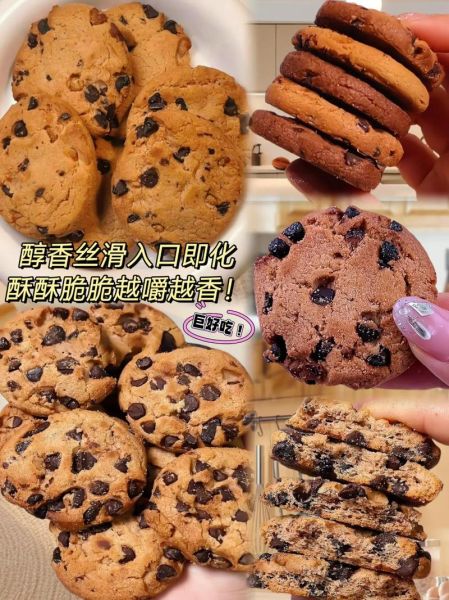 趣多多饼干好吃吗_趣多多饼干热量高吗-第1张图片-山城妙识 趣多多饼干好吃吗_趣多多饼干热量高吗-第1张图片-山城妙识