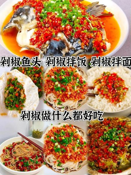 青辣椒酱怎么做_青辣椒酱配方比例-第3张图片-山城妙识 青辣椒酱怎么做_青辣椒酱配方比例-第3张图片-山城妙识