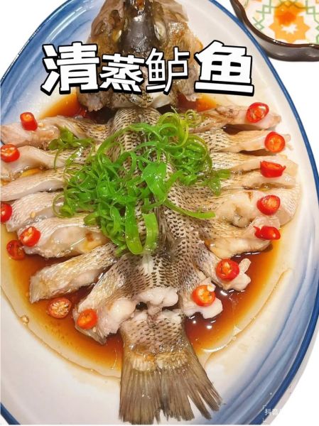 鲈鱼怎么清蒸好吃呢_鲈鱼清蒸步骤详解-第1张图片-山城妙识 鲈鱼怎么清蒸好吃呢_鲈鱼清蒸步骤详解-第1张图片-山城妙识