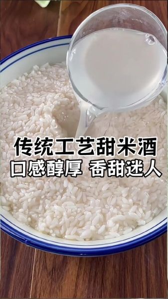 甜酒酿怎么做出更多水_甜酒酿出水少的补救方法-第3张图片-山城妙识