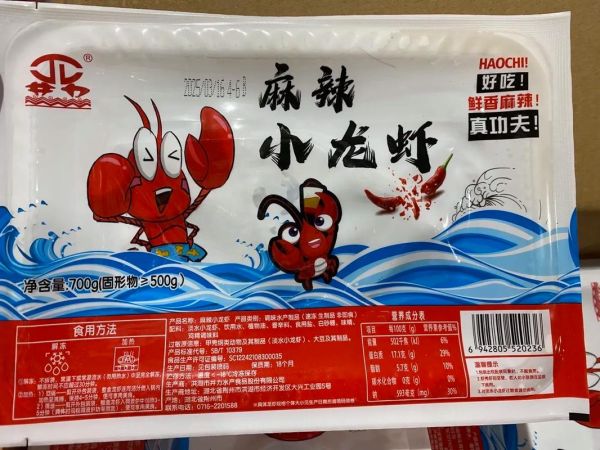 麻辣小龙虾多少钱一斤_麻辣小龙虾价格行情-第3张图片-山城妙识 麻辣小龙虾多少钱一斤_麻辣小龙虾价格行情-第3张图片-山城妙识