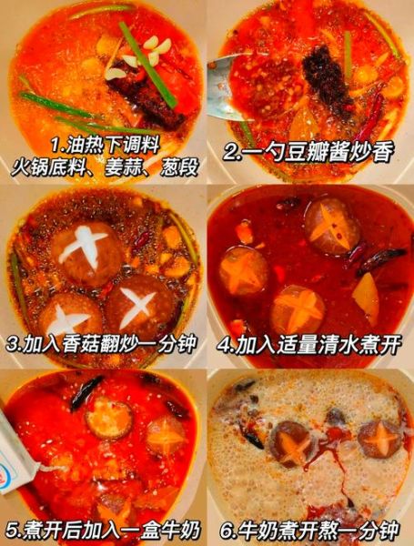 麻酱麻辣烫怎么做_麻酱麻辣烫家常做法-第3张图片-山城妙识 麻酱麻辣烫怎么做_麻酱麻辣烫家常做法-第3张图片-山城妙识