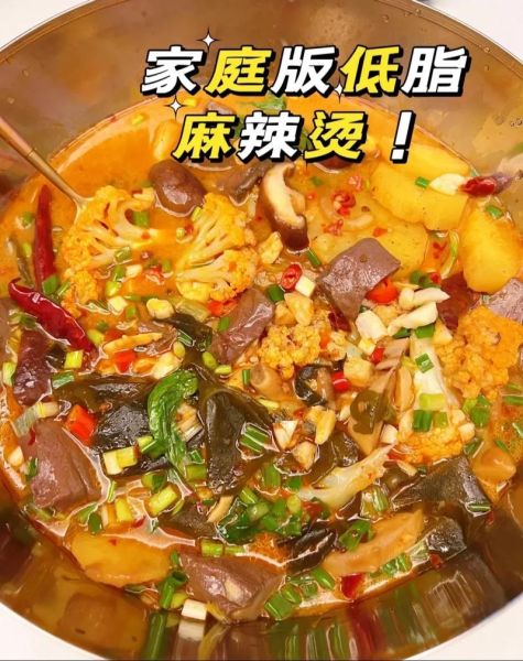 麻酱麻辣烫怎么做_麻酱麻辣烫家常做法-第1张图片-山城妙识 麻酱麻辣烫怎么做_麻酱麻辣烫家常做法-第1张图片-山城妙识