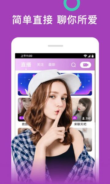 茄子视频下载软件app破解版下载_安全吗-第3张图片-山城妙识 茄子视频下载软件app破解版下载_安全吗-第3张图片-山城妙识