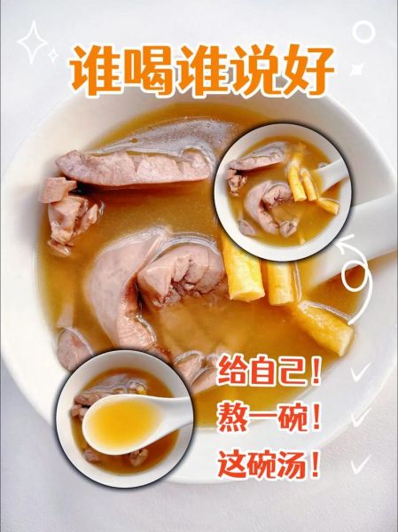 猪腰子炖汤的做法大全_猪腰子炖汤怎么去除腥味-第2张图片-山城妙识 猪腰子炖汤的做法大全_猪腰子炖汤怎么去除腥味-第2张图片-山城妙识