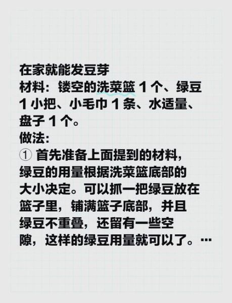 黄豆芽煮了十几分钟还是脆_怎么判断熟没熟-第1张图片-山城妙识