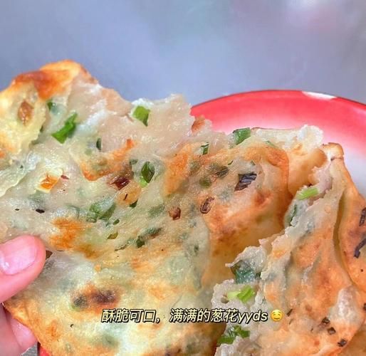 葱油饼怎么做才酥脆_葱油饼配方窍门-第2张图片-山城妙识 葱油饼怎么做才酥脆_葱油饼配方窍门-第2张图片-山城妙识