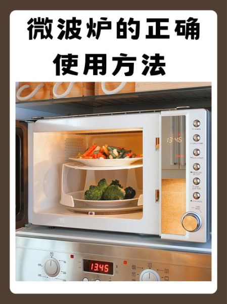 骨肉相连微波炉怎么做_几分钟能熟-第2张图片-山城妙识