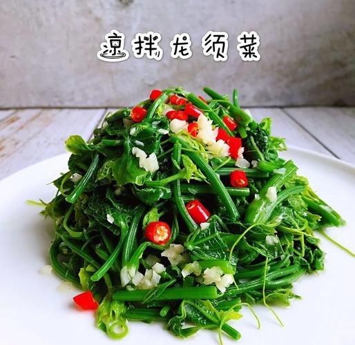 龙须菜怎么做好吃_龙须菜凉拌做法大全-第2张图片-山城妙识