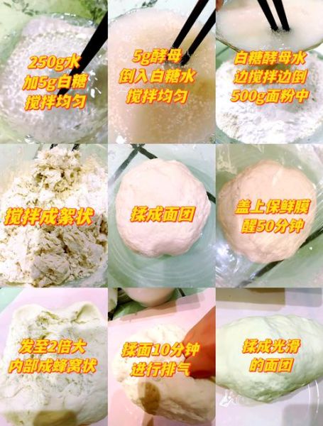 酵母馒头蒸多久才会熟_蒸馒头需要多长时间-第2张图片-山城妙识 酵母馒头蒸多久才会熟_蒸馒头需要多长时间-第2张图片-山城妙识