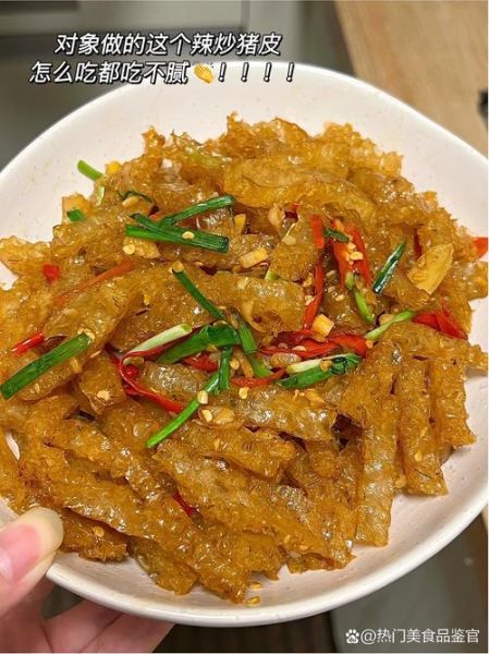 麻辣猪皮怎么做才脆_麻辣猪皮热量高吗-第1张图片-山城妙识 麻辣猪皮怎么做才脆_麻辣猪皮热量高吗-第1张图片-山城妙识