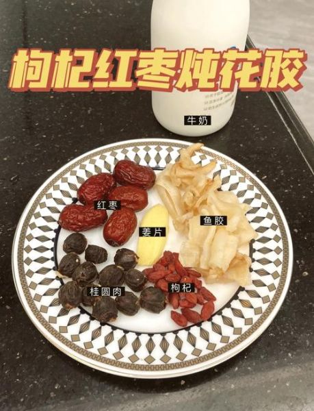 鱼胶怎么泡发_鱼胶怎么吃效果最好-第3张图片-山城妙识 鱼胶怎么泡发_鱼胶怎么吃效果最好-第3张图片-山城妙识