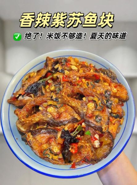 鲤鱼块怎么做好吃_家常鲤鱼块的做法大全-第1张图片-山城妙识 鲤鱼块怎么做好吃_家常鲤鱼块的做法大全-第1张图片-山城妙识